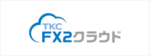 TKCの会計ソフト「FXクラウドシリーズ」を解説【比較一覧表】
